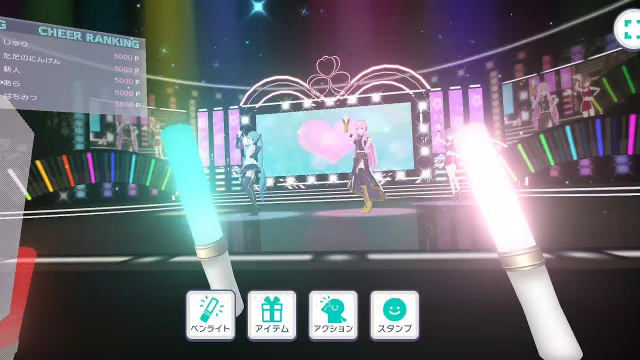 Project Sekai Colorful Stage Feat Hatsune Miku Virtual Live Youtube