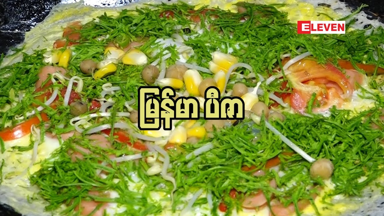 Food Ranger ( ရုပ္သံအစီအစဥ္ ) - YouTube