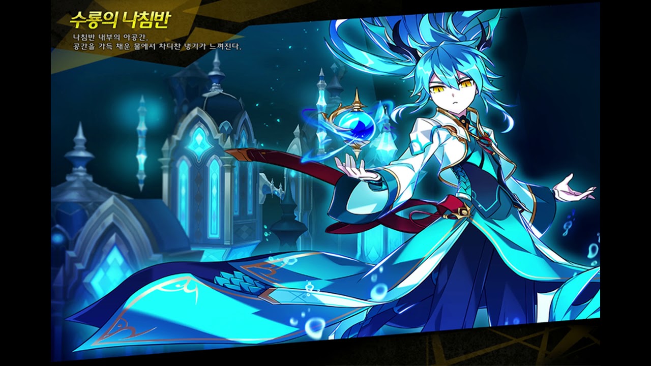 Elsword Ost Gallery music152_boss_li_masterdom_deniph the master of Water - YouTube