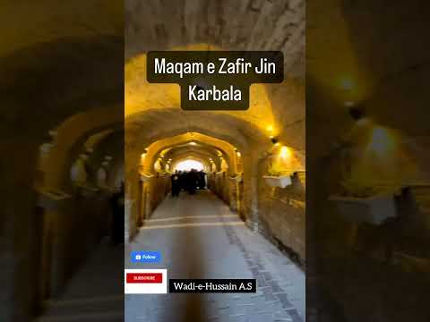 Maqam E Zafar e Jinn | زَعْفَر جِنّ | Karbala Iraq | #muharram2023