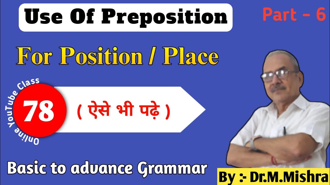 Use Of Preposition For Position Place L Part 6 With Rules And use-of-preposition-for-position-place-l-part-6-with-rules-and
