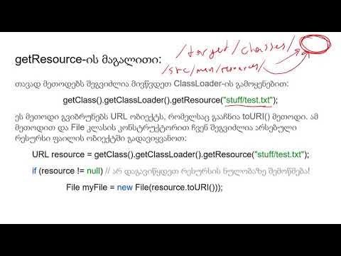 Java (გაღრმავებული) - ლექცია 2 - properties and localization - YouTube