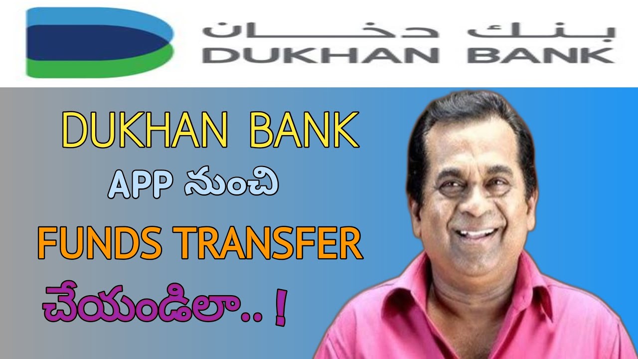 DUKHAN BANK | INTERNATIONAL FUNDS TRANSFERS | QATAR - YouTube