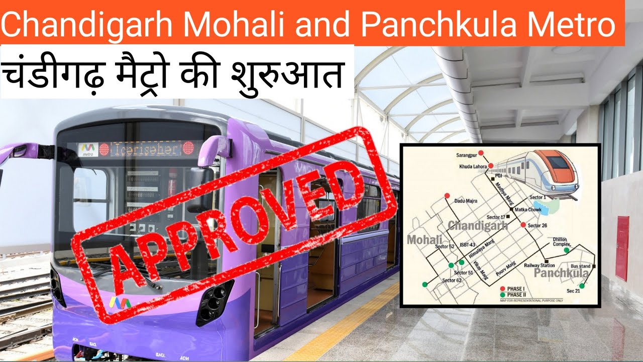Chandigarh Metro Project | Mohali metro project | Panchkula metro ...