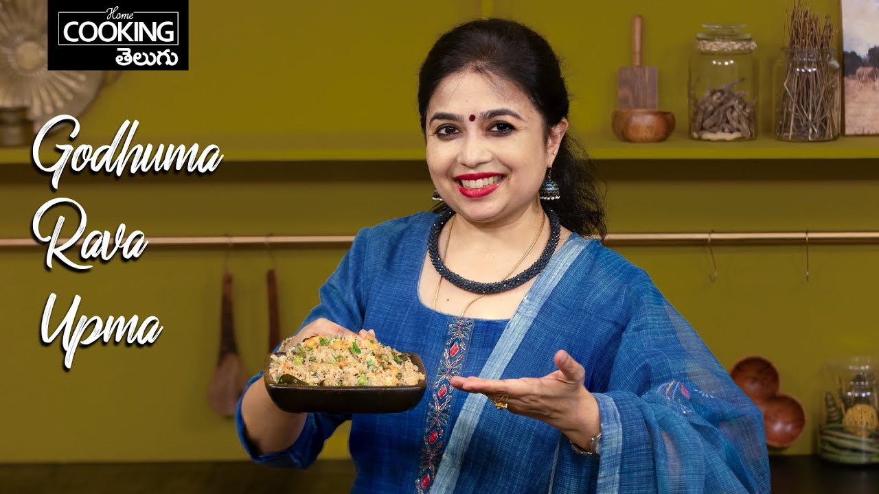 గోధుమ రవ్వ ఉప్మా | Godhuma Rava Upma | Breakfast Recipes ...