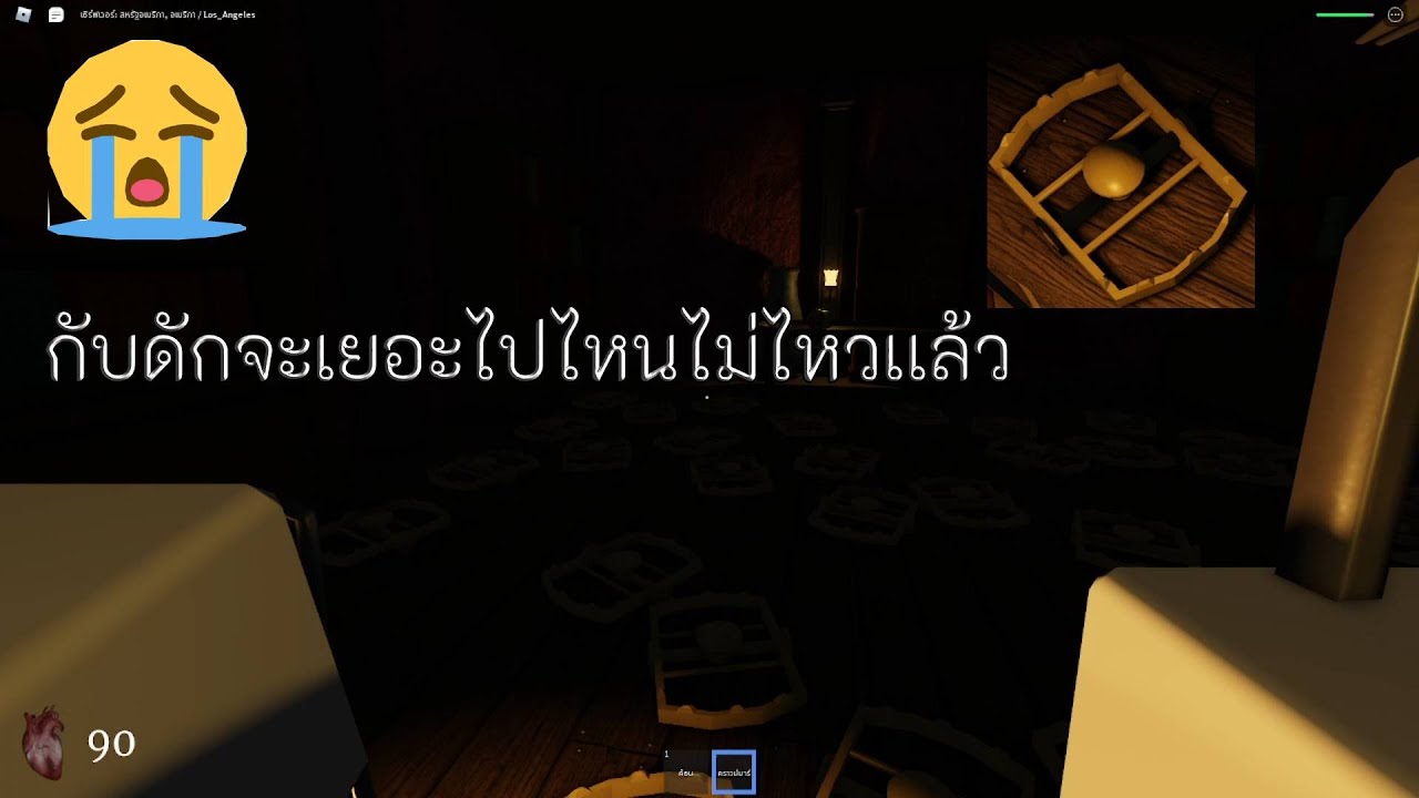 roblox rust machine แก้ไขปริศนาในคฤหาสน์ - YouTube