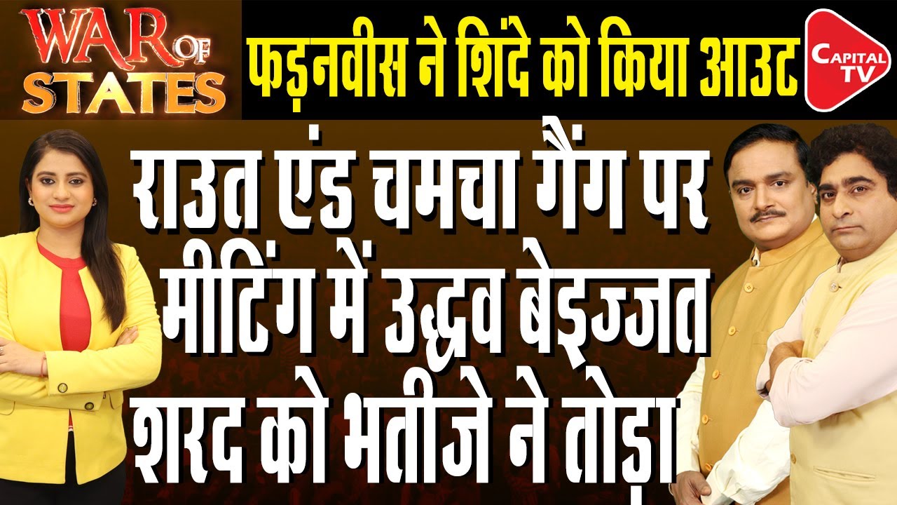 Maharashtra Cabinet Expansion: CM Devendra Fadnavis Meets PM Modi | Dr ...