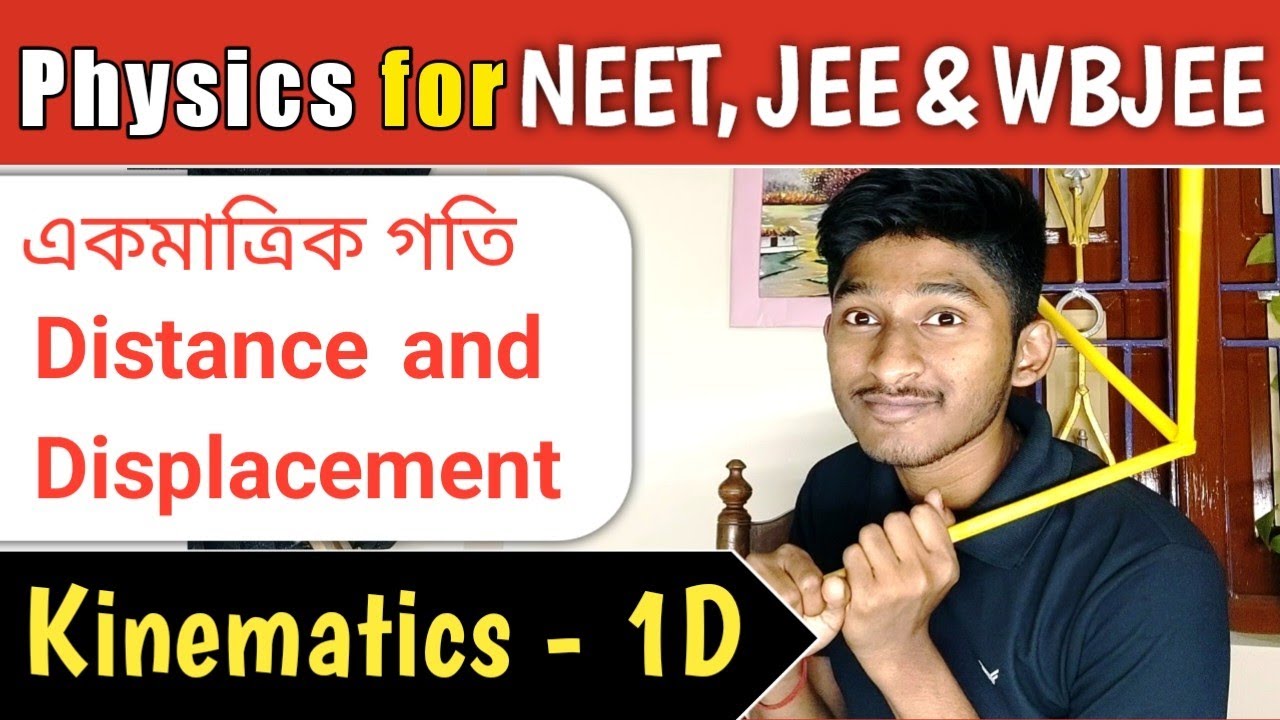 Distance And Displacement 1 D Motion Class 11 Physics In Bengali IIT distance-and-displacement-1-d-motion-class-11-physics-in-bengali-iit