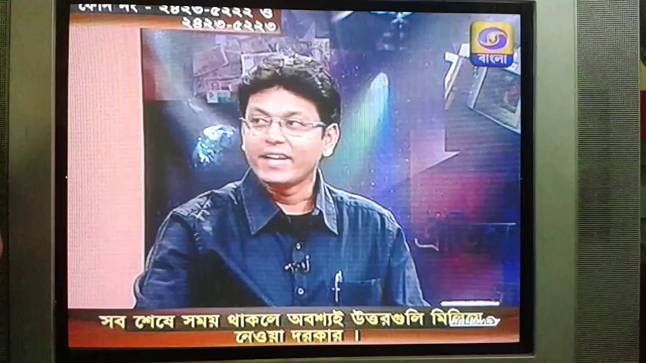 DD-BANGLA VIII (2017) - YouTube