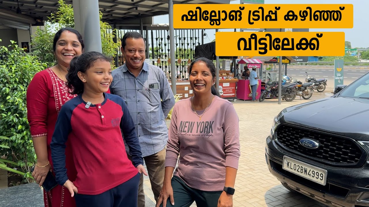 Back to home after Shillong Trip | Jelaja Ratheesh | Puthettu Family ...