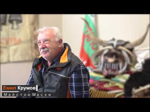 Епизод 1: Международният фестивал на маскарадните игри \