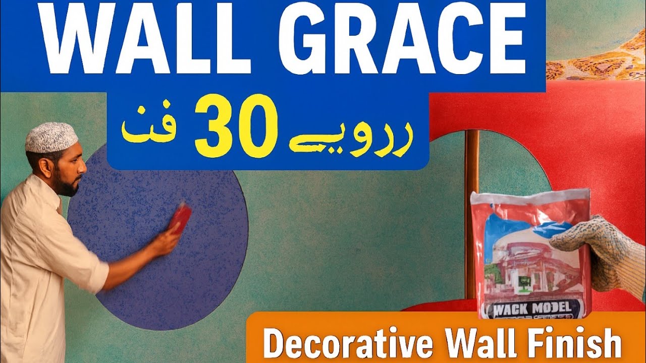 Wall Grace Magic on Real Wall | Stunning Design for Just 30 PKR per ...