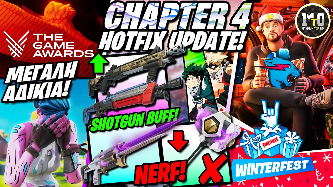 ΕΤΣΙ ΞΕΚΙΝΑΣ ΝΕΟ CHAPTER... ΤΡΕΛΟ SHOTGUN UPDATE! 🔥 ΜΕΓΑΛΗ ΑΔΙΚΙΑ ΓΙΑ ...