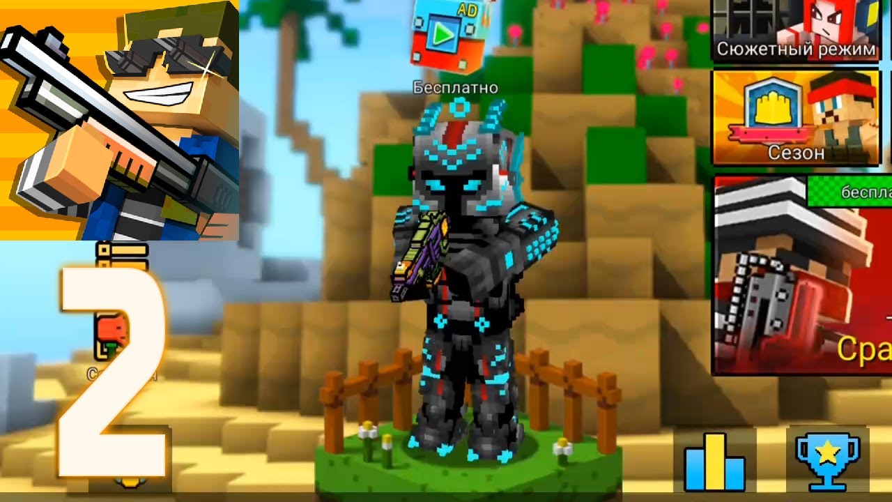 Cops N Robbers FPS - Gameplay Walkthrough Part 2 - YouTube