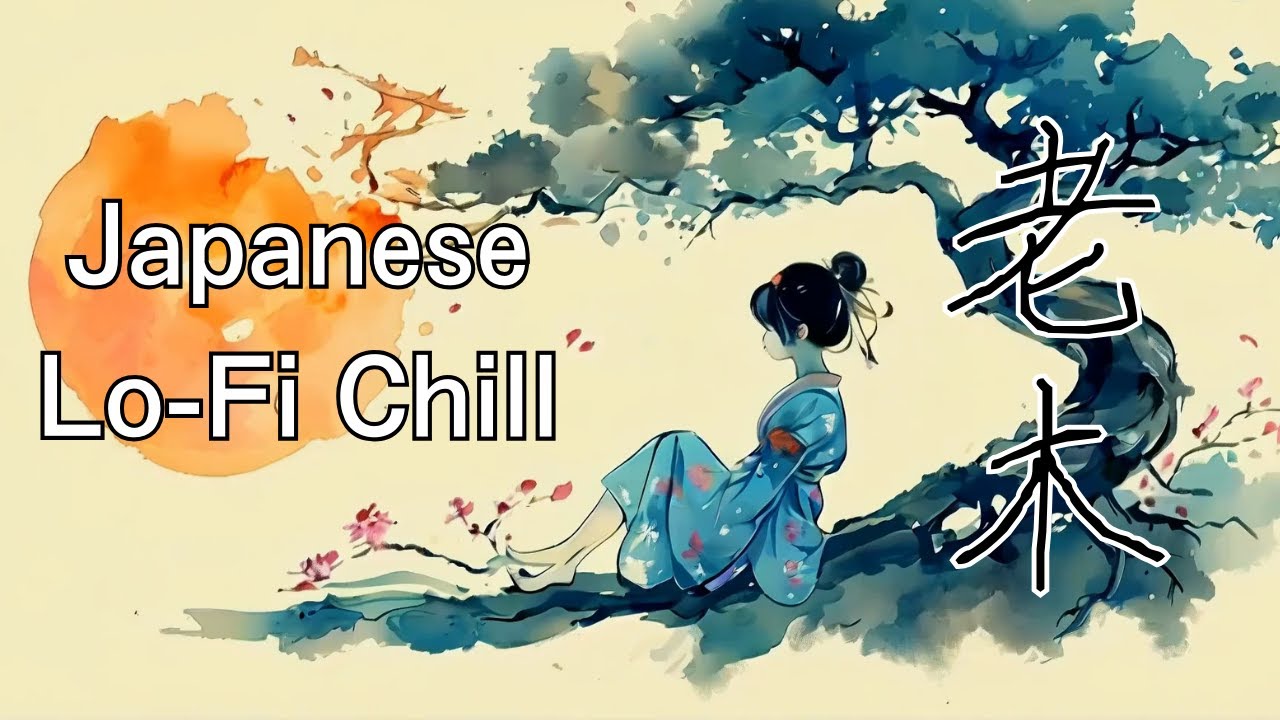 Japanese Lo-Fi Chillstep 癒し『老木』【和風BGM】for study/work/sleep - YouTube