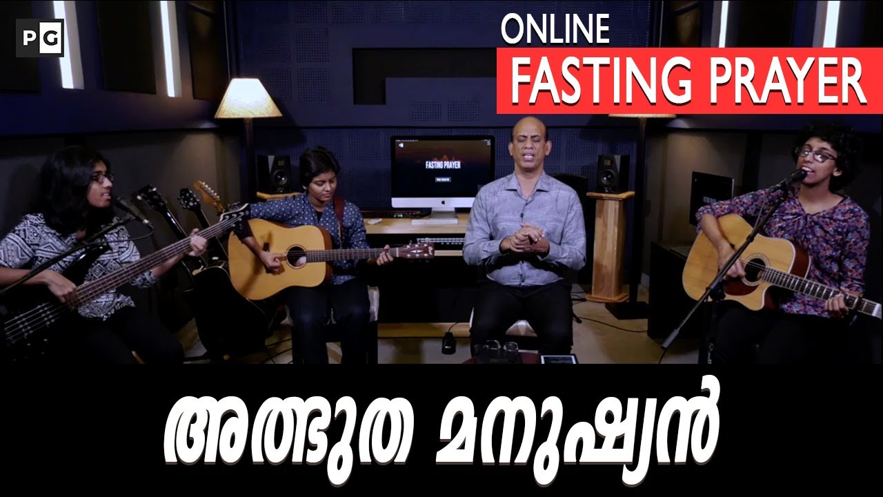 Online Fasting Prayer | 15 May 2020 | Praise Generation - YouTube