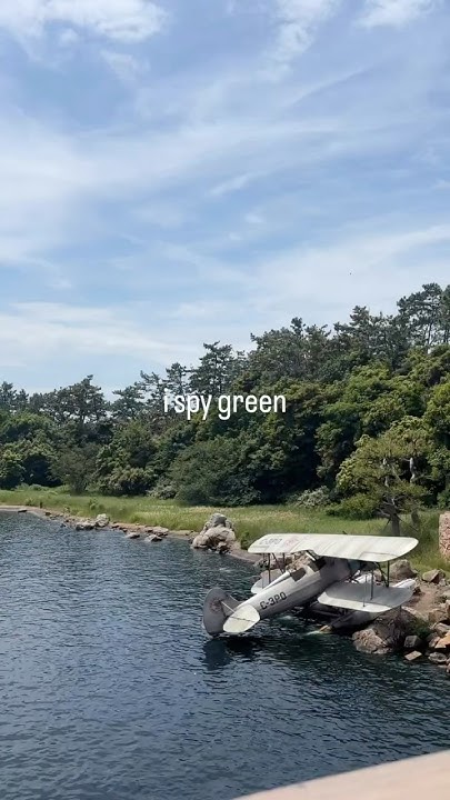 i spy green in #Japan - YouTube