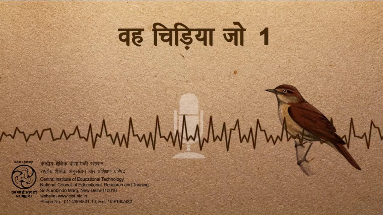Class 6 Hindi Chapter 1 YouTube class-6-hindi-chapter-1-youtube