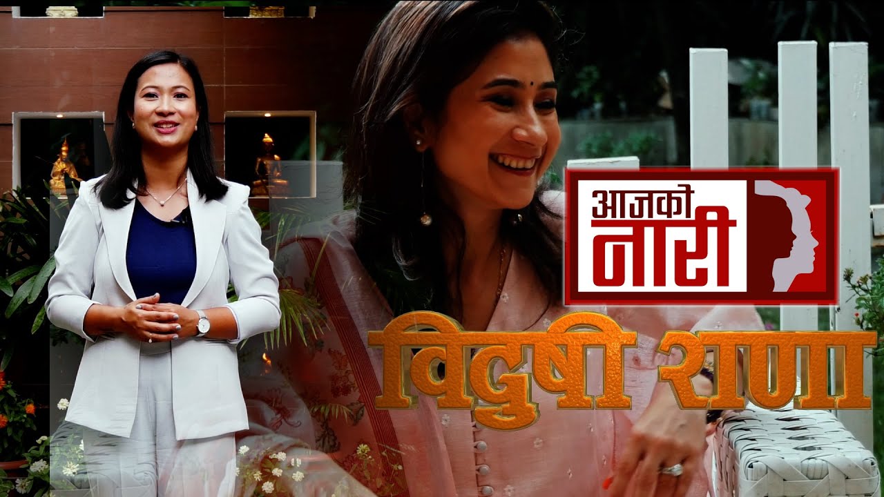 गोल्डस्टारको उत्पादनमा उत्कृष्ट टोलीको नेतृत्व रआर्थिक उन्नतिका लागि ...