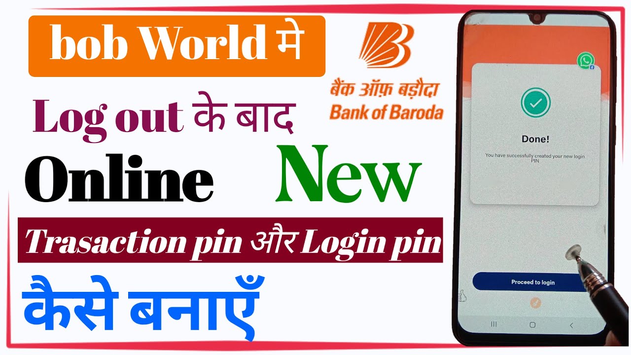 How To Reset Login Pin In Bob World Bob World Deregistration Process how-to-reset-login-pin-in-bob-world-bob-world-deregistration-process