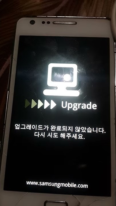 Korean s2 SHW M250S - YouTube