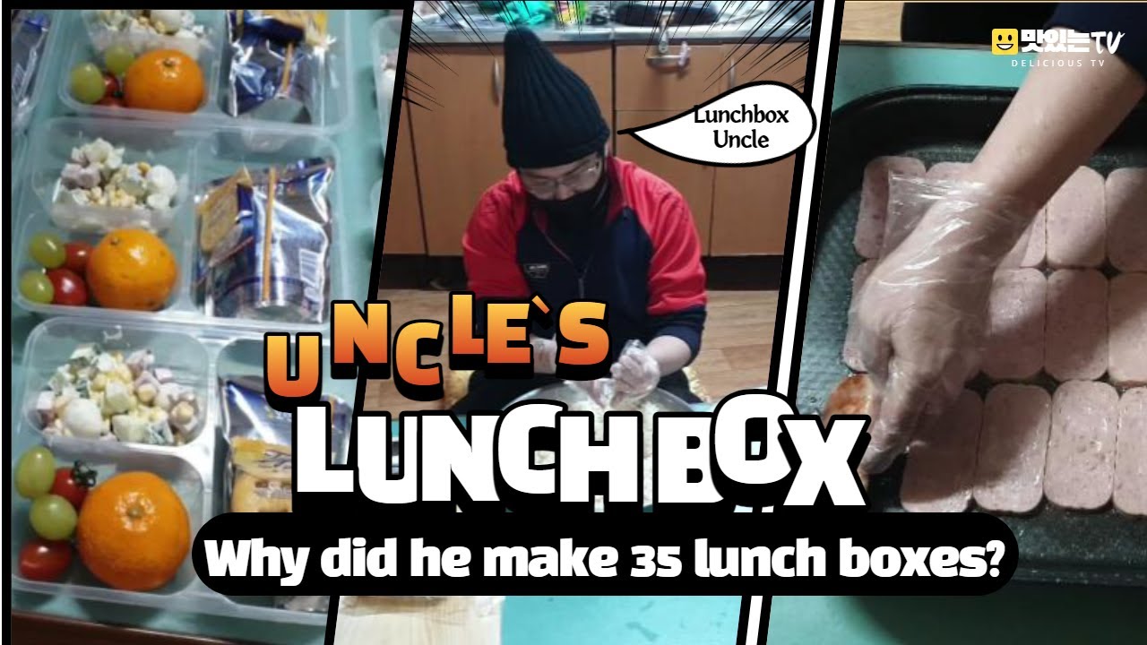 [Uncle's Lunch Box] Why did Uncle make 35 lunch boxes? (feat. Deliver ...