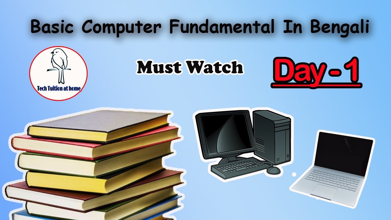 Basic Computer Course 2020 Bengali for Beginners, Basic Computer Skills ...