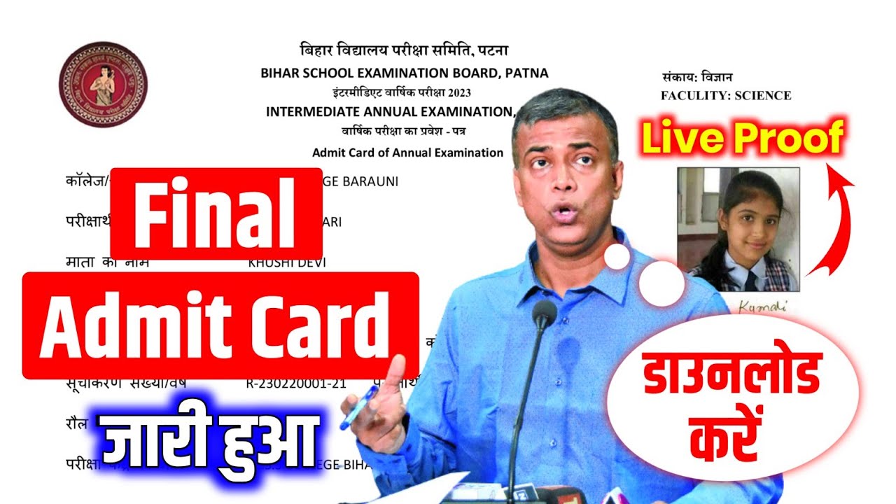 Bihar Board 12th Final Admit Card 2023 Download | 10th final Admit Card ...
