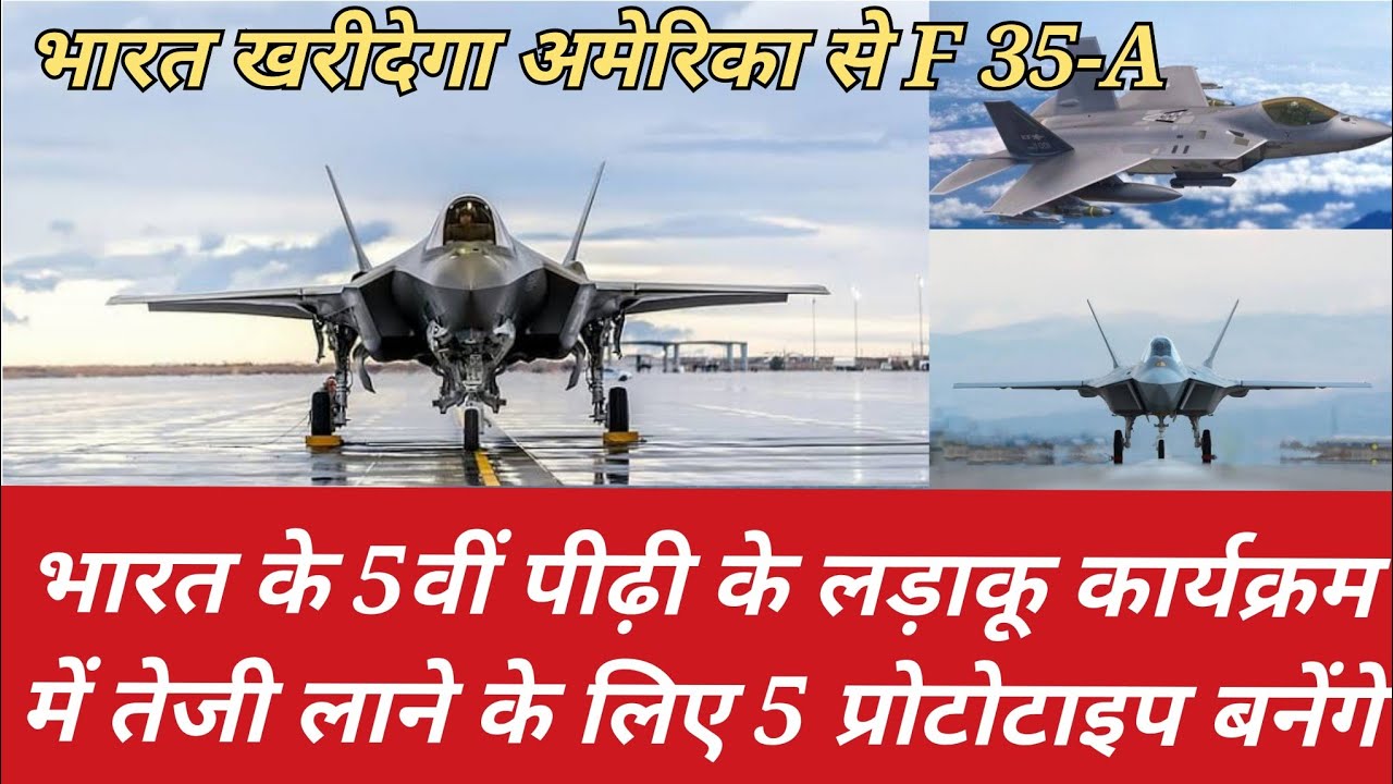 5 Prototypes To Be Built To Accelerate India s 5th Generation Fighter 5 Prototypes To Be Built To Accelerate India s 5th Generation Fighter