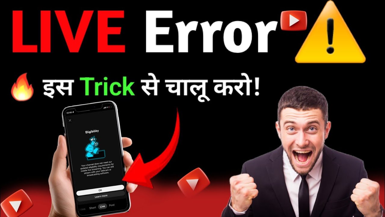 YouTube Live Streaming: The Complete Guide (and FIXES) live stream ...