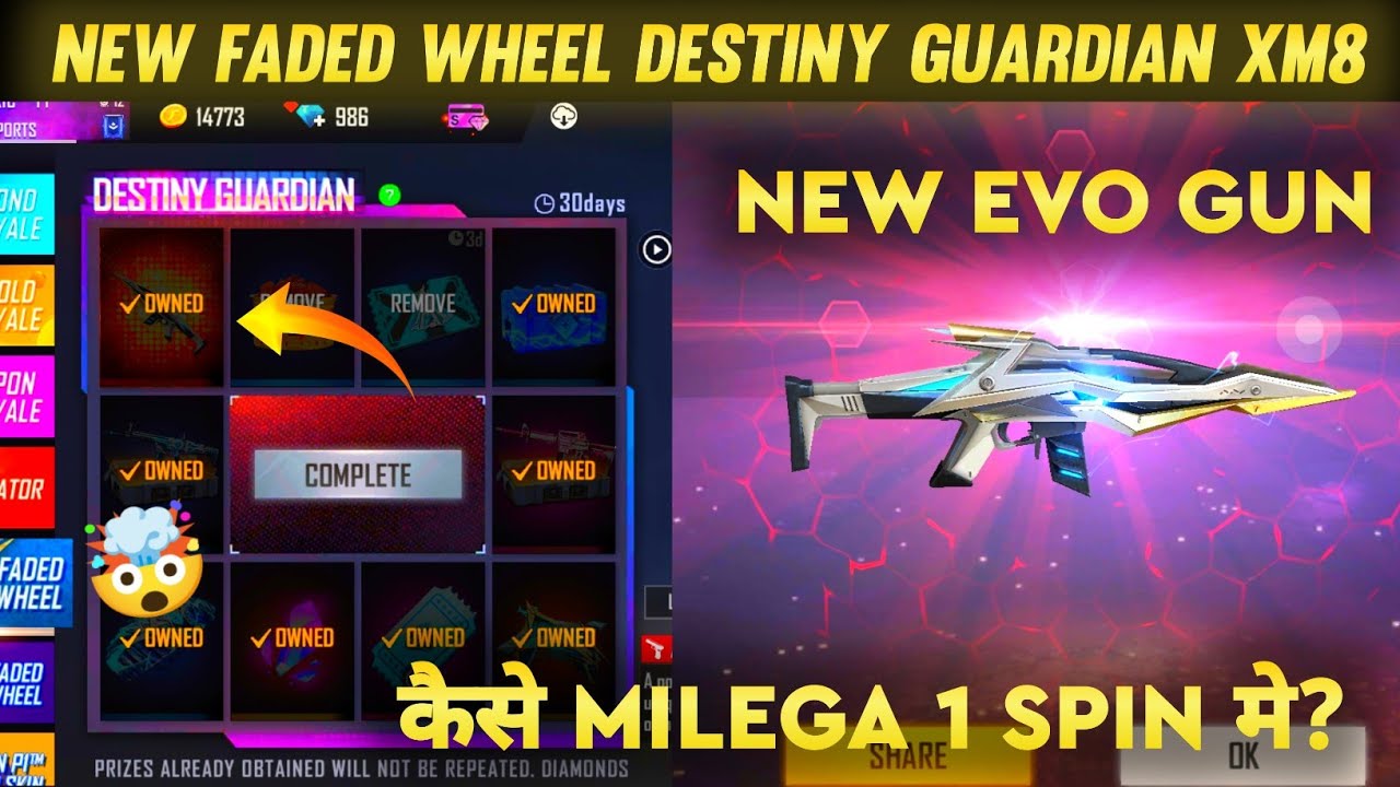 New Faded Wheel Free Fire | Destiny Guardian Xm8 | New XM8 Evo Gun ...