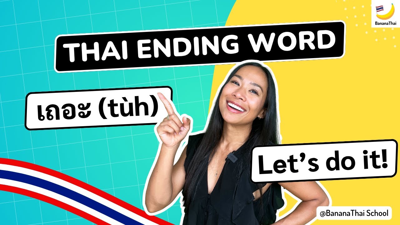 Thai Ending Word "เถอะ (tùh) as "Let's..." - YouTube
