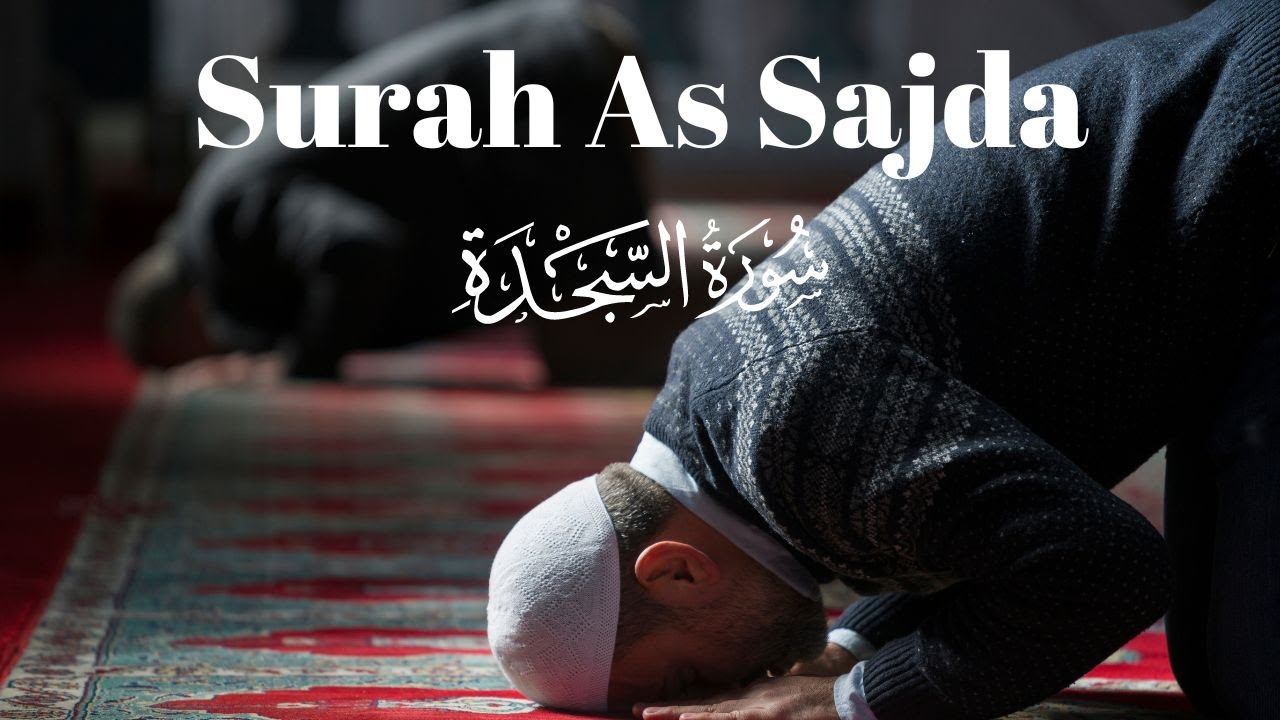 032 Surah As Sajda quranrecitation