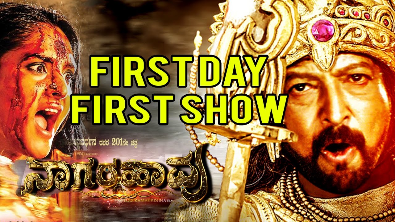 Nagarahavu 2016 Public Response | First Day First Show- Filmibeat ...