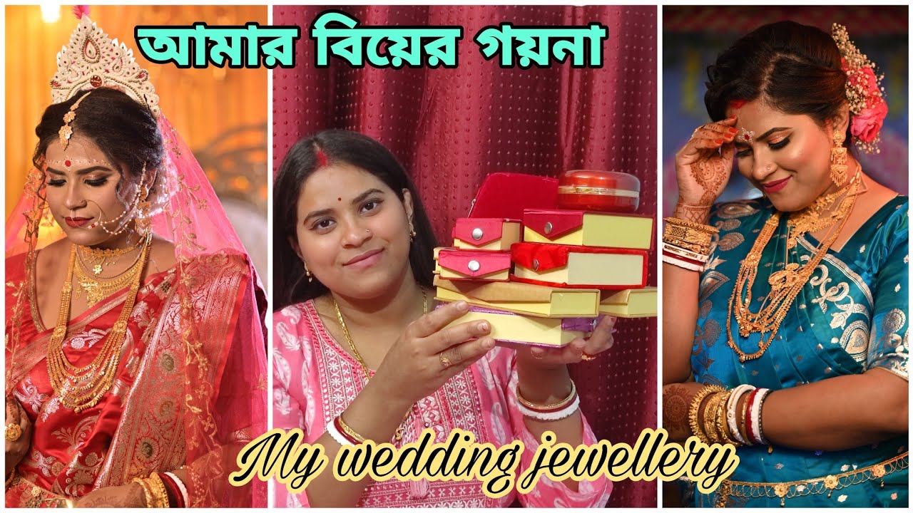 amar biyer goyna | My wedding jewellery | Gold jewellery collection ...