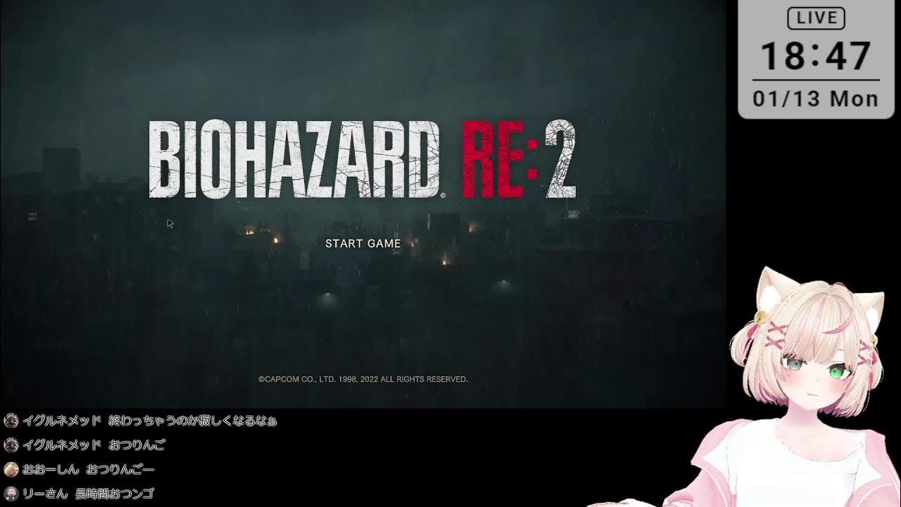 BIOHAZARD RE:2 Z Version （クレア2nd）その1 - YouTube