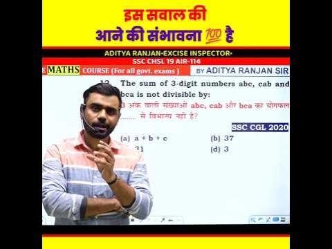 Number System by Aditya Ranjan Sir Maths #shorts #maths - YouTube