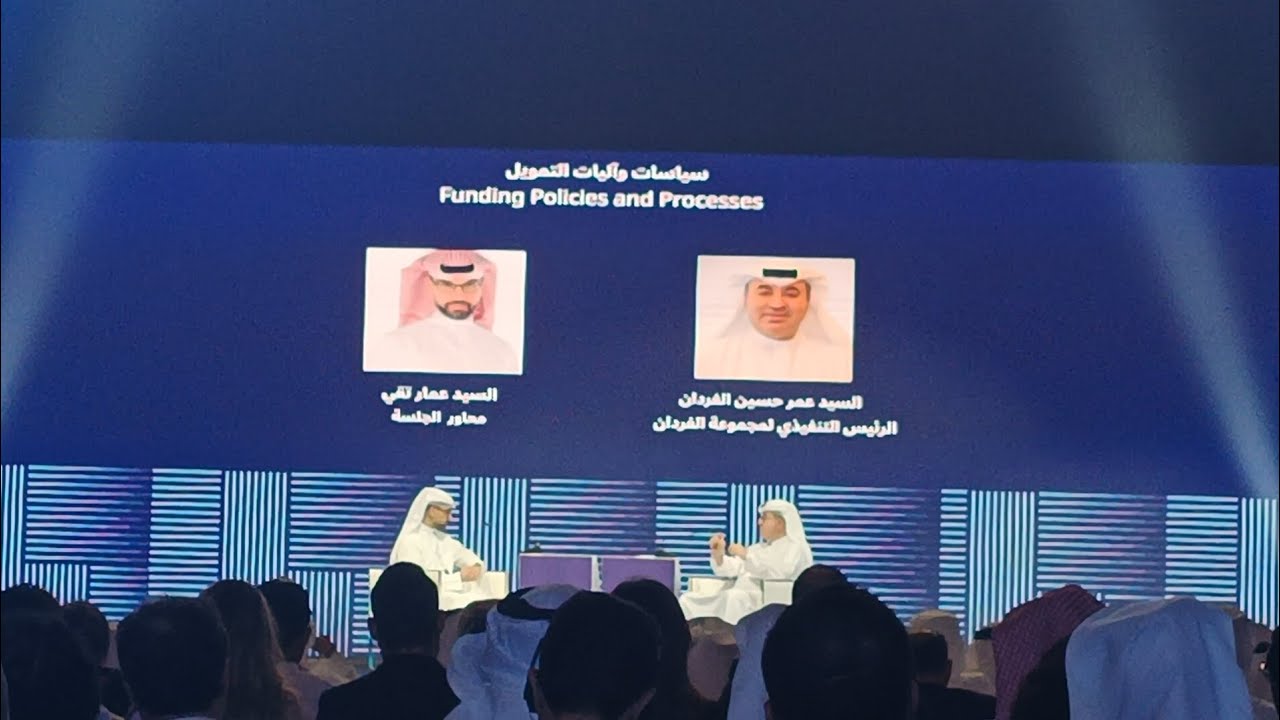 Funding Policies and Processes : Al-Sayed Omar Hussain Al-Fardan is the ...