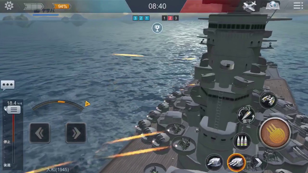World war battleship(WWB) プレイNo.1戦艦 大和 - YouTube