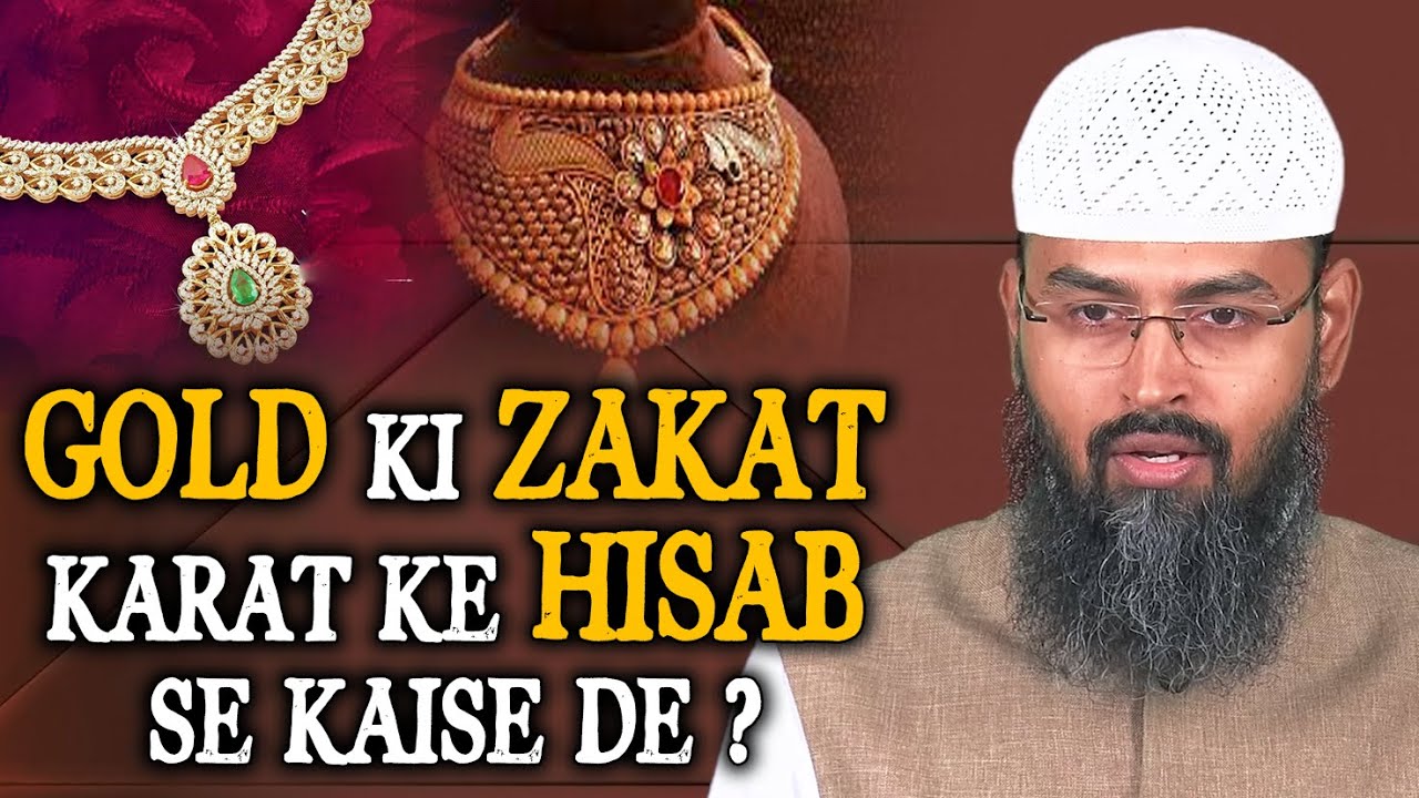 Gold Ki Zakat Karat Ke Hisab Se Kaise De ? By Adv. Faiz Syed - YouTube
