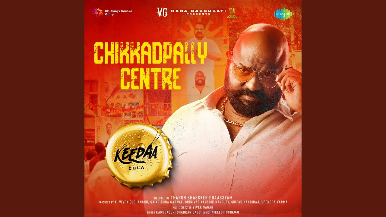 Chikkadpally Centre (From "Keedaa Cola") - YouTube