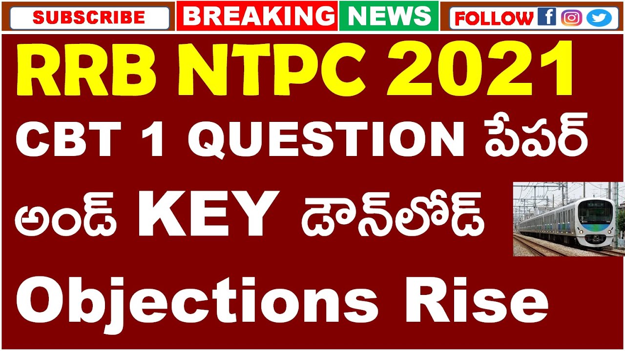 RRB NTPC CBT 1 QUESTION PAPER WITH ANSWER KEY DOWNLOAD | OBJECTION RISE ...