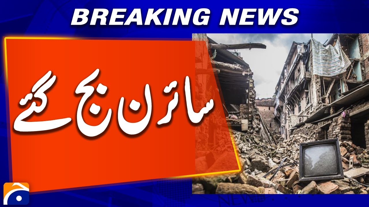 October 8 Declared ‘National Disaster Awareness Day’ | Remembering 2005 ...