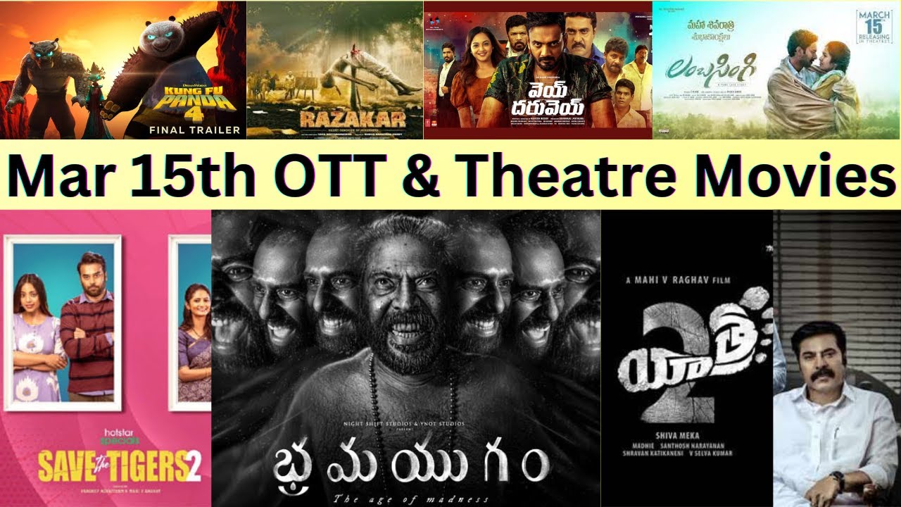 March 15th OTT & Theatre Movies | Bramayugam OTT | Yatra2 OTT | AHA ...