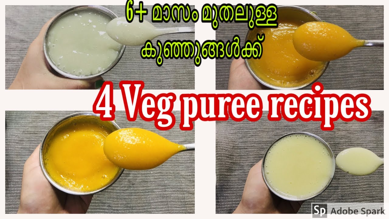 Vegetable Pur e Recipe For Six Months Babies Baby Food Malayalam vegetable-pur-e-recipe-for-six-months-babies-baby-food-malayalam