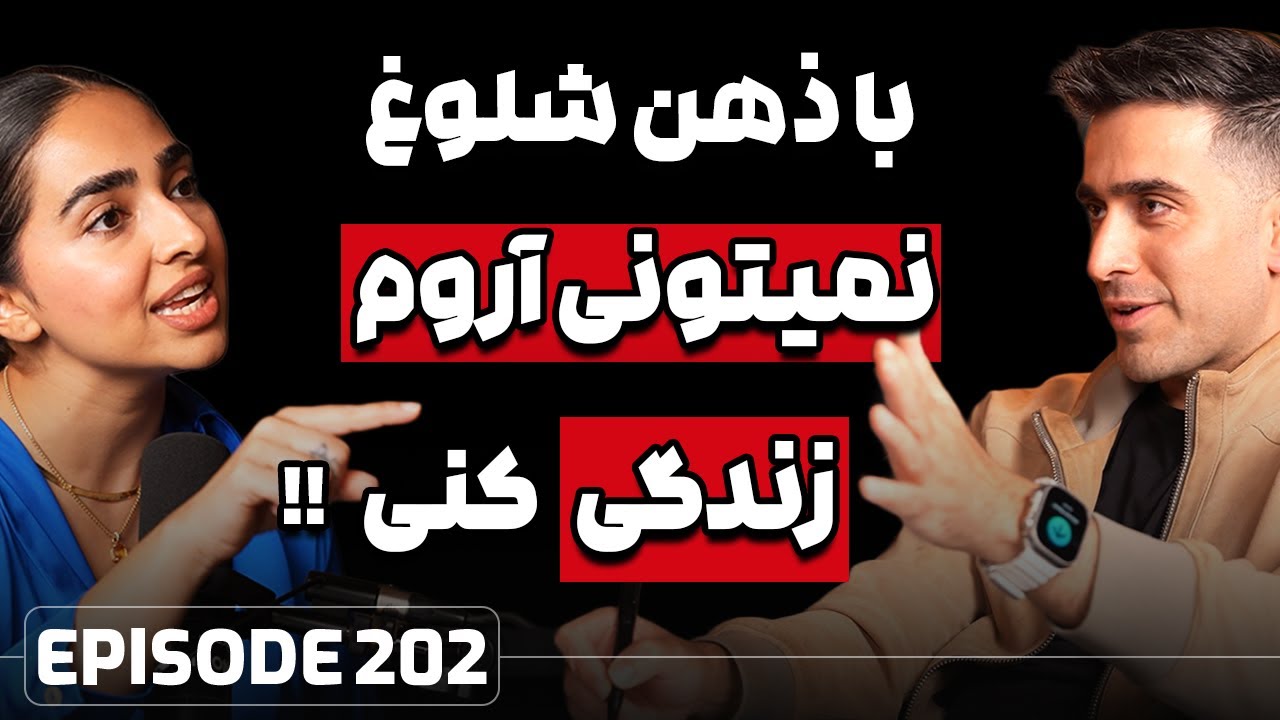 E202: آرامش ذهن - مدیتیشن - با آنوشا - YouTube