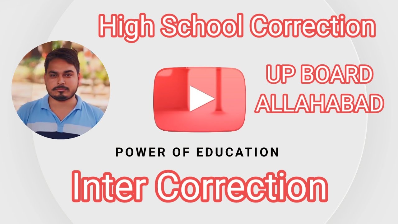 UP Board Correction High school Inter 10.11.2024 - YouTube