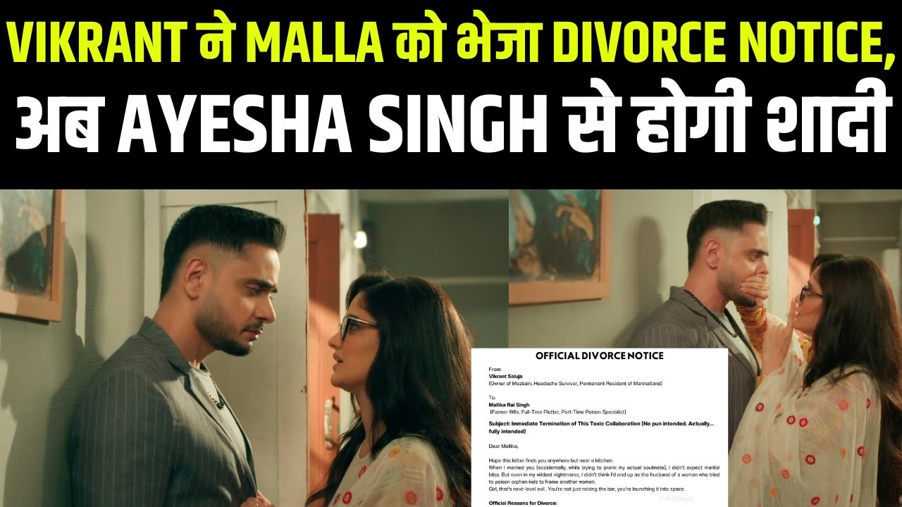 Ayesha Singh (Mannat) और Adnan Khan की होने वाली है शादी | Manvik ...