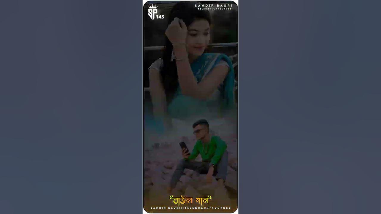 Pakhi Asha Kore bandhli basa Bangla song status video #sandip_bauri - YouTube