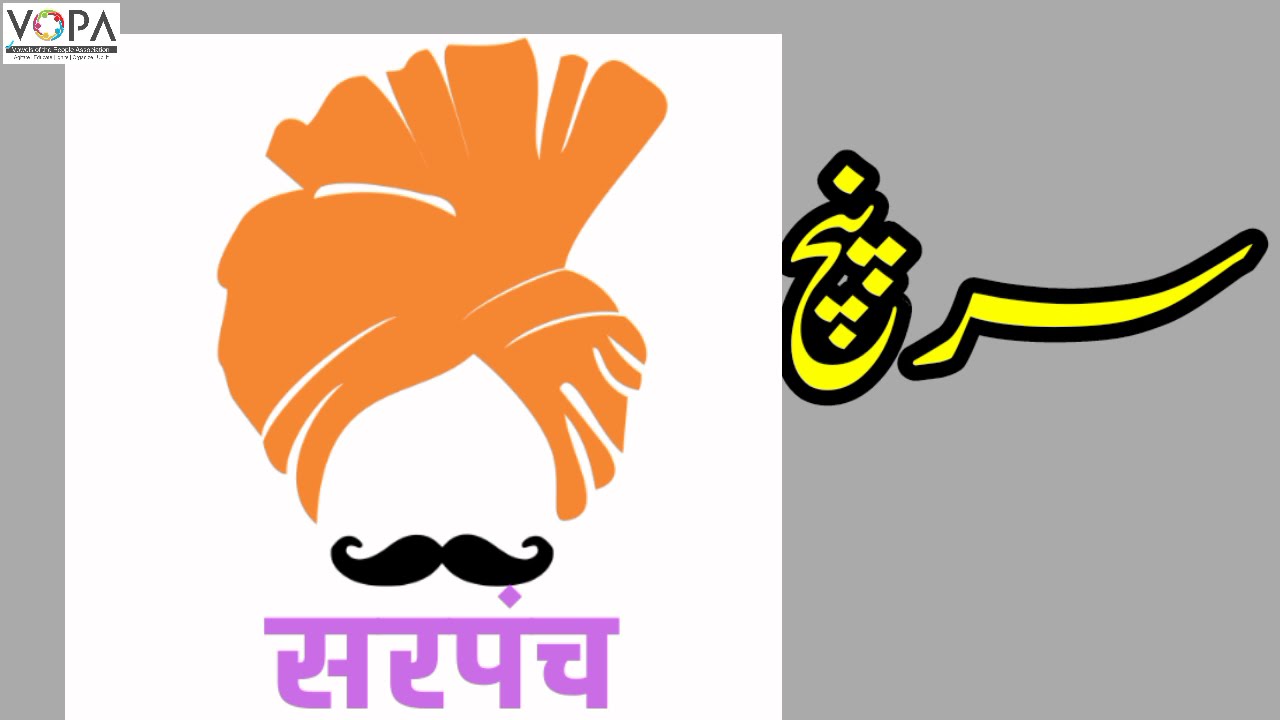 6th | Civics | chapter 3 | Dehi Muqami Intezami Adarein | دیہی مقامی ...